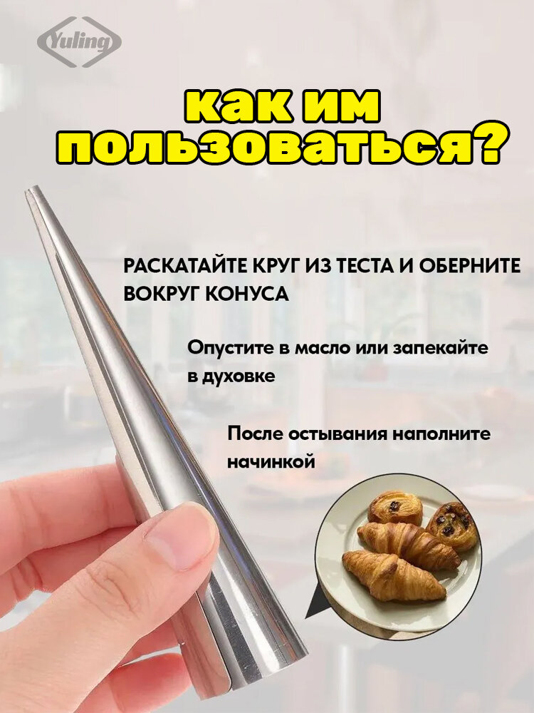 Форма для запекания