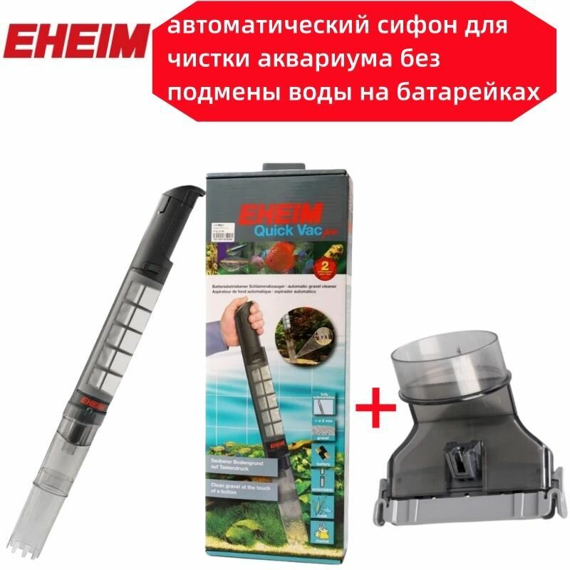 Грунтоочиститель