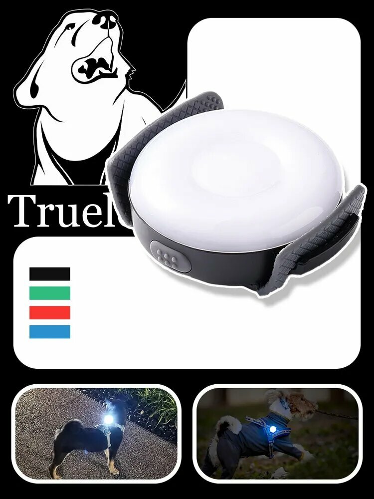 Фонарик на ошейник для собак Truelove Перезаряжаемая водонепроницаемая USB-лампа с высокой видимостью свечения для ночных прогулок