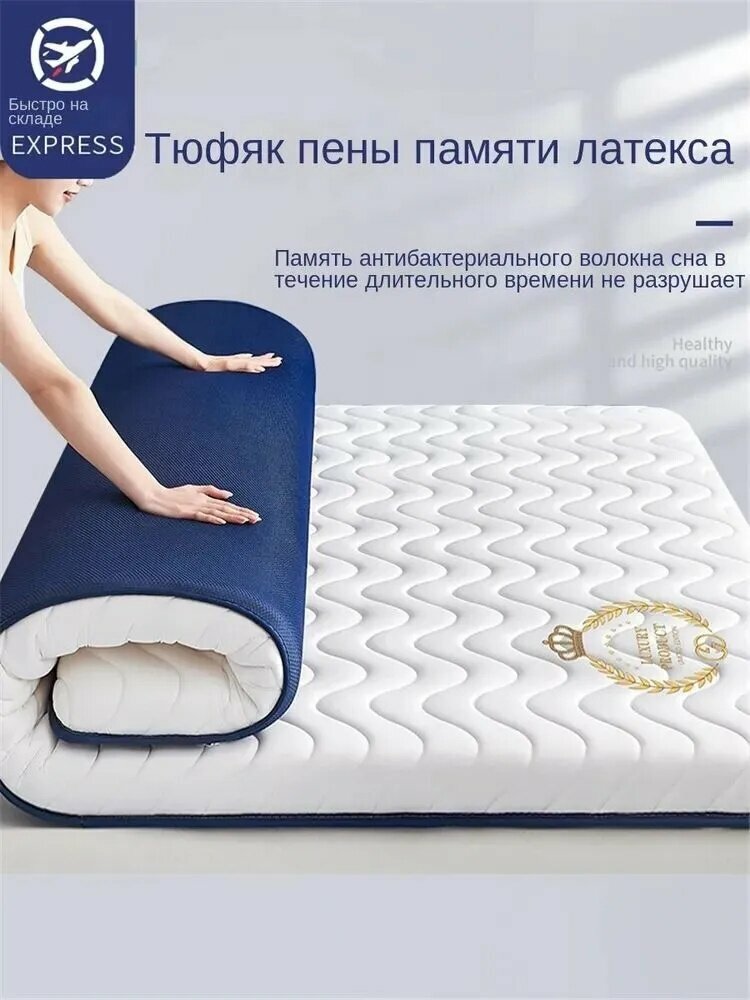 Матрас, комбинированный, 150x200см, для двуспальной кровати, белый