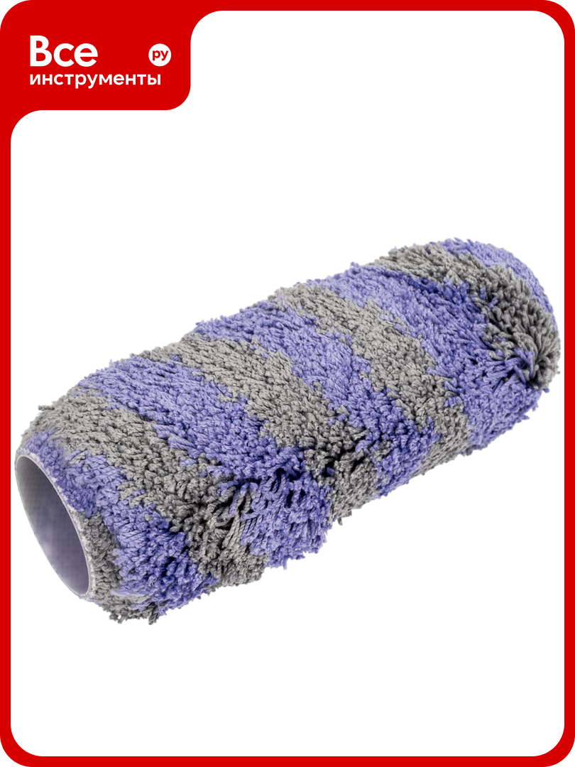 Малярный валик для грубых поверхностей Blue Dolphin Silver микроволокно с 2-ой нитью, 180 мм, 20 мм SR18W20_52520