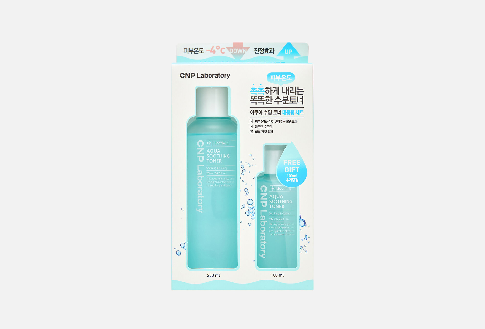 Набор успокаивающих тонеров для лица CNP LABORATORY Aqua soothing toner special edition