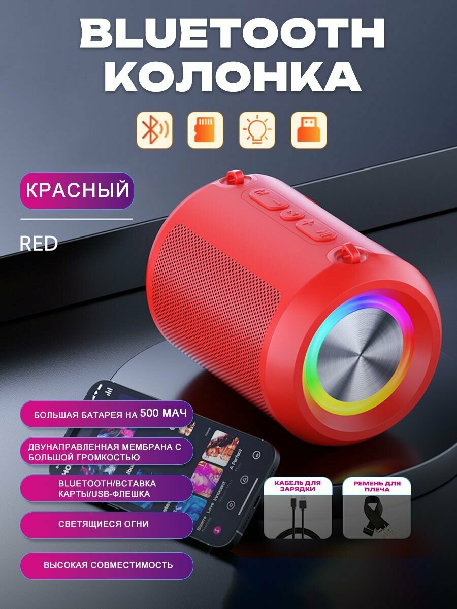 Беспроводная Bluetooth колонка с глубокими басами и Hi-Fi стереозвуком-для дома, пикников и путешествий