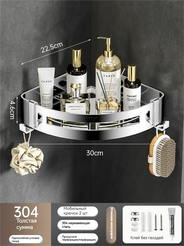 Полка для теплицы