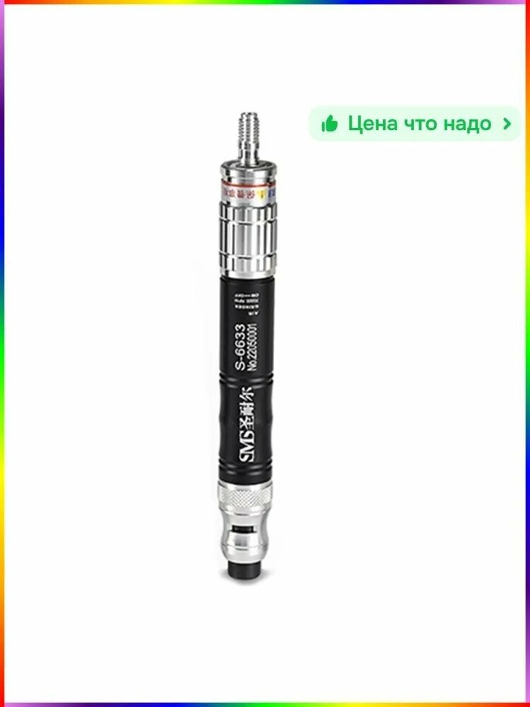 Набор для полировки и шлифовки металлических изделий-6 мм, 2 см