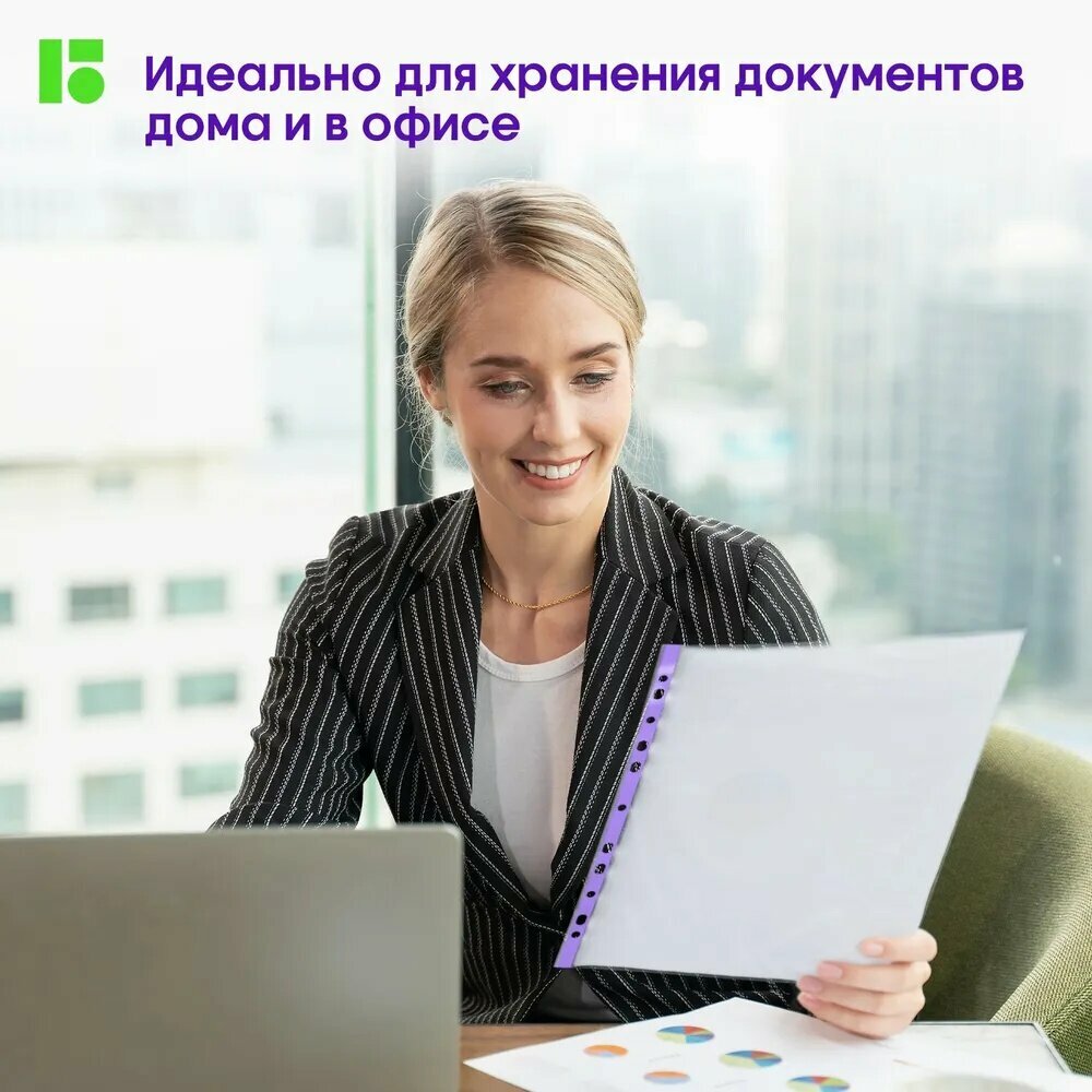 Файл A4 (21 × 29.7 см) 100 шт, 50 мкм