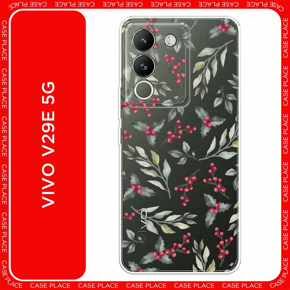 Чехол на Vivo V29e 5G / Виво V29e 5G с принтом Зимние ягоды паттерн, прозрачный
