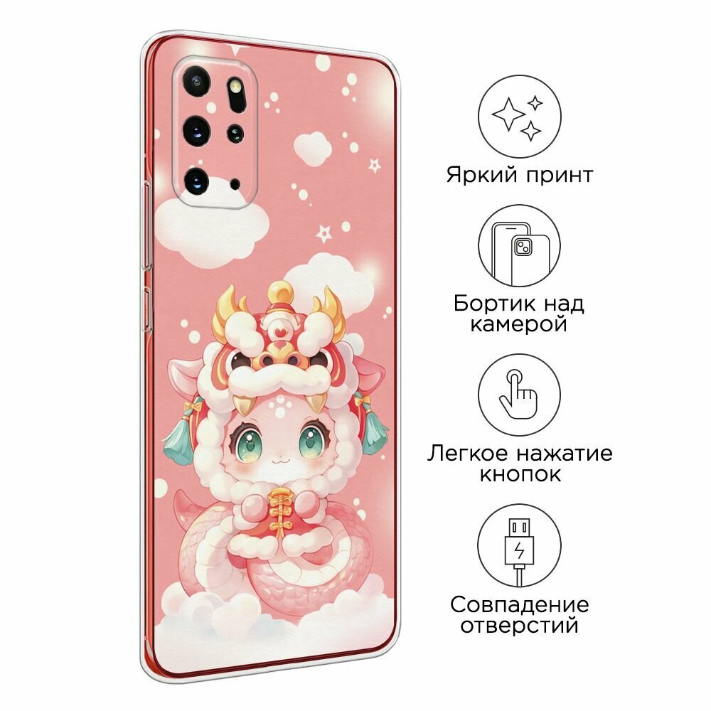 Чехол на Samsung Galaxy S20 + / Самсунг Галакси S20 Плюс с принтом Розовая китайская змейка 1 — фото 1