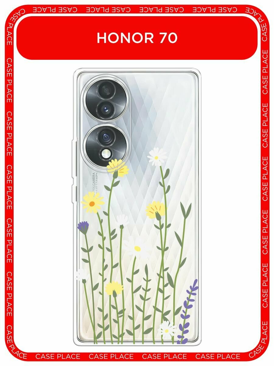 Чехол на Honor 70 / Хонор 70 с принтом "Пучок полевых цветов", прозрачный