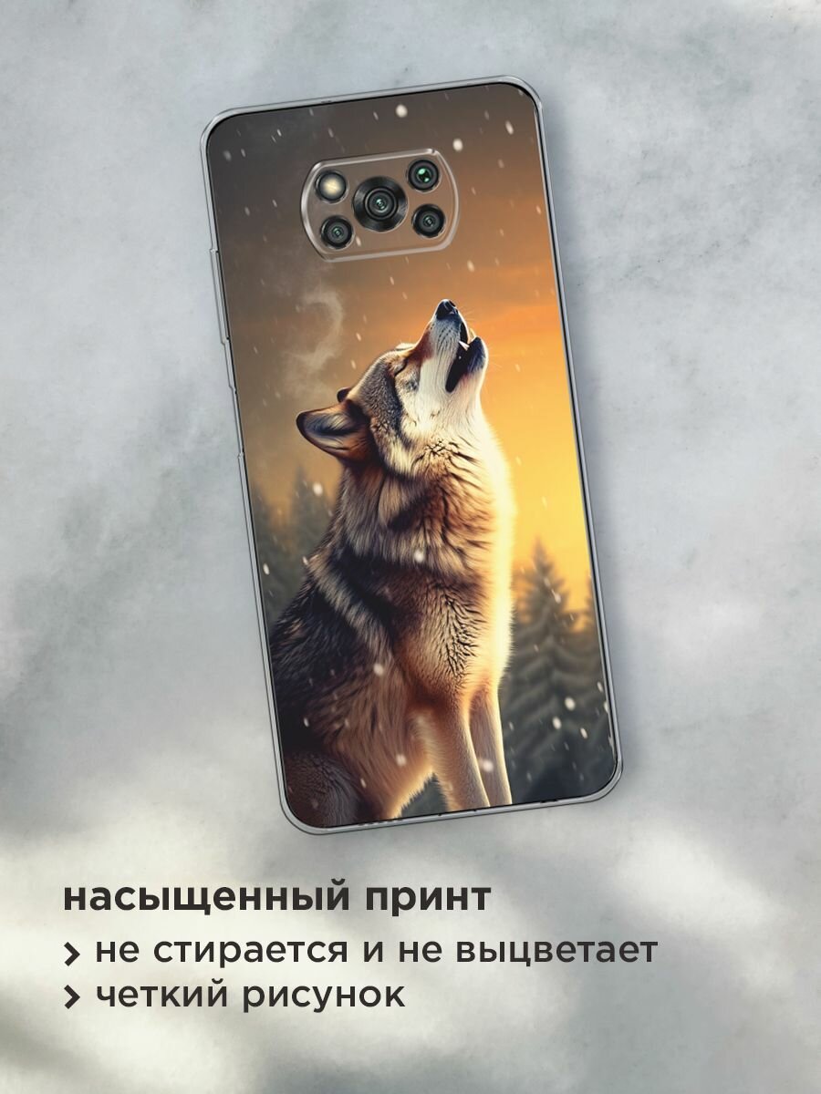 Чехол на Xiaomi Poco X3/X3 Pro / Поко X3/X3 Pro с принтом "Воющий волк" — фото 1