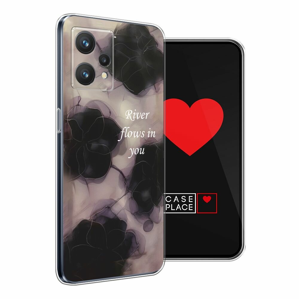 Чехол на Realme 9 4G/9 Pro Plus / Реалми 9 4G/9 Pro Plus с принтом River flows in you — фото 1
