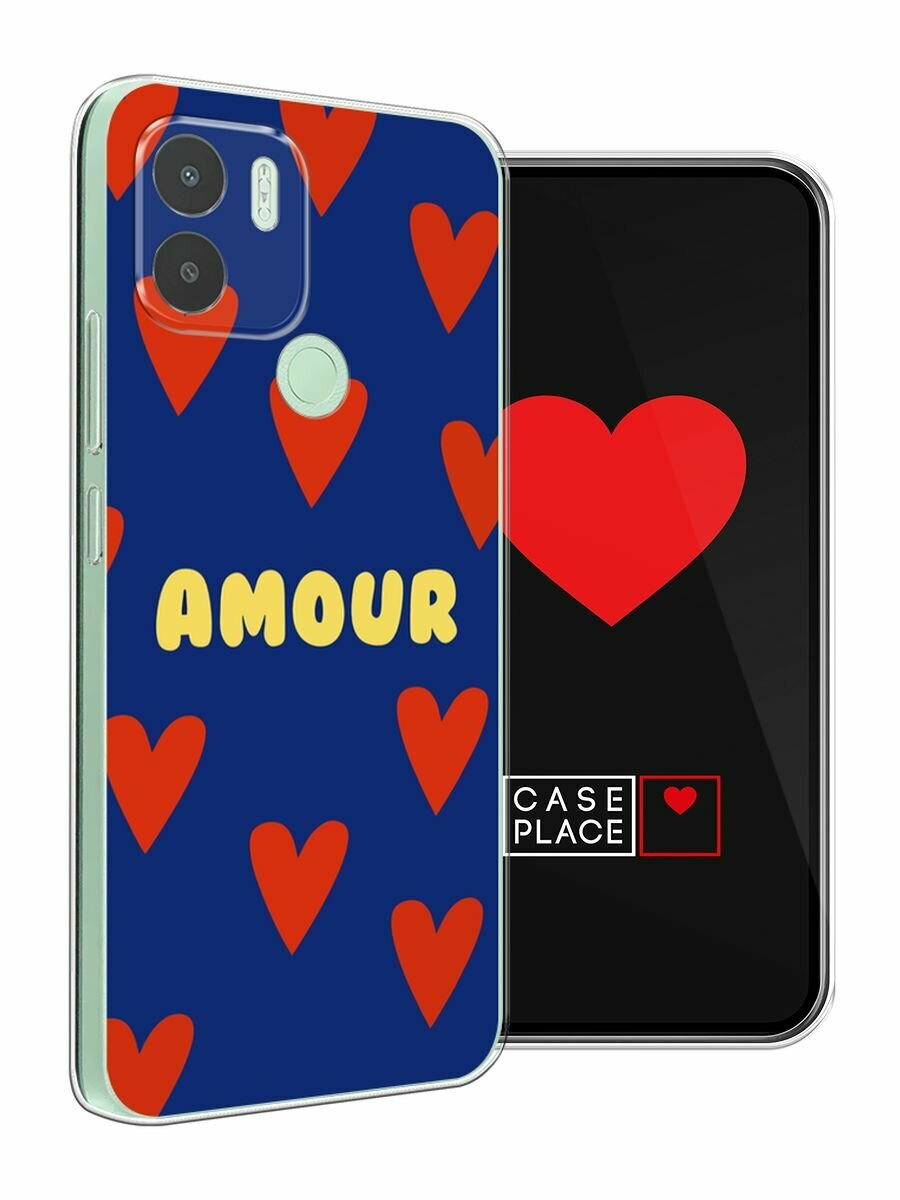 Чехол на Xiaomi Redmi A1+/Redmi A2+/Poco C51/C50 / Редми A1+ с принтом "Amour art - 14 февраля" — фото 1