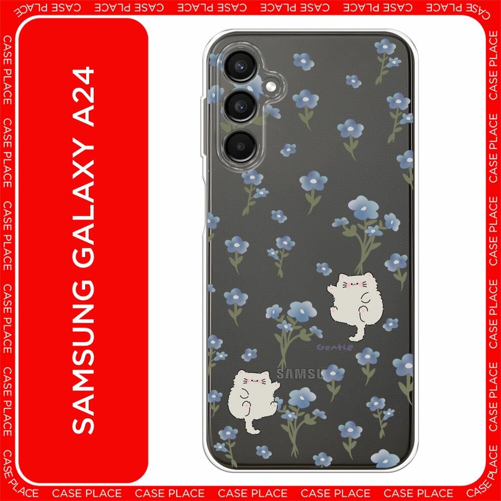 Чехол на Samsung Galaxy A24 / Самсунг Галакси A24 с принтом "Gentle cats", прозрачный