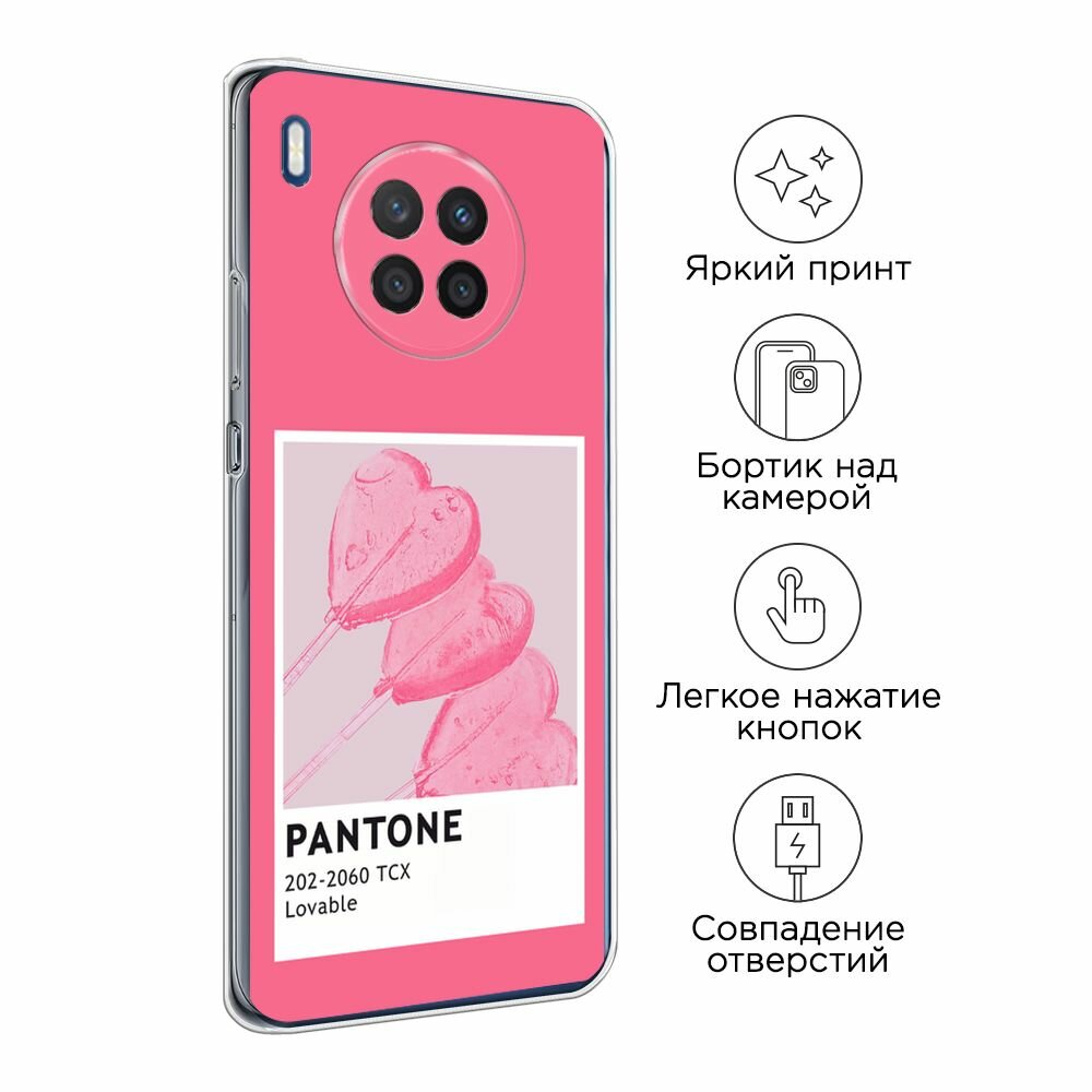 Чехол на Huawei Nova 8i/Honor 50 Lite / Хуавей Нова 8i/Хонор 50 Лайт с принтом "Pantone Lovable 1 - 14 февраля" — фото 1