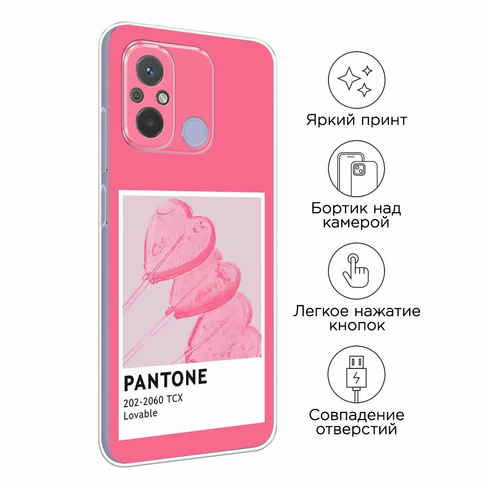 Чехол на Xiaomi Redmi 12C/Poco C55 / Редми 12C/Поко С55 с принтом "Pantone Lovable 1 - 14 февраля" — фото 1