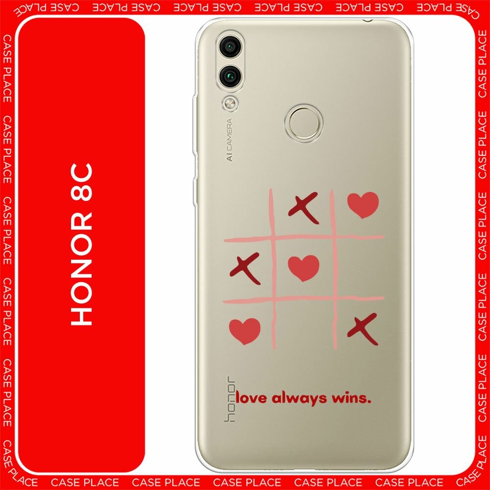 Чехол на Honor 8C / Хонор 8С с принтом "love always wins - 14 февраля", прозрачный