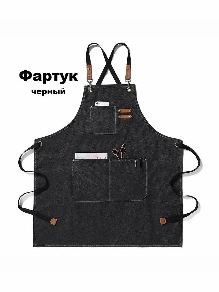 Фартук художника