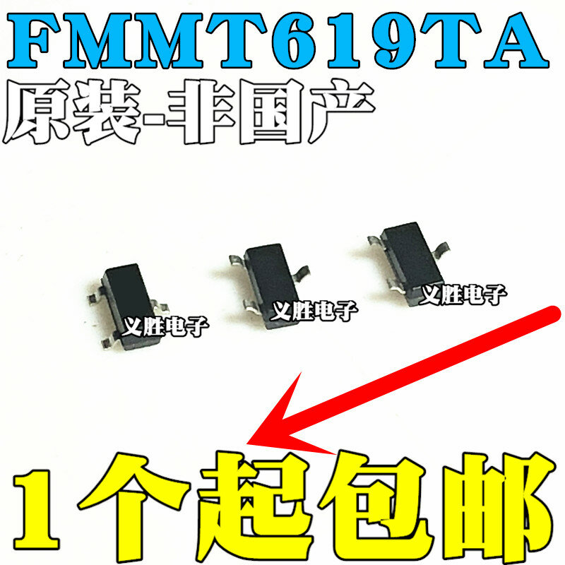 5шт FMMT619TA Триод 619 Полевой эффект MOS трубка SOT23 Интегральная схема