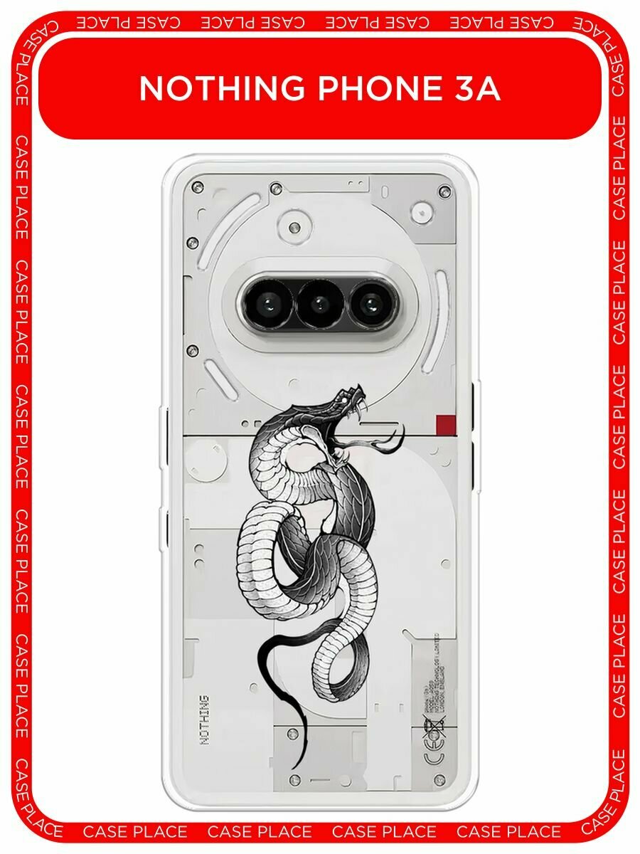 Чехол на Nothing Phone 3a / Нотинг Фон 3а с принтом Монохромная змея рисунок, прозрачный