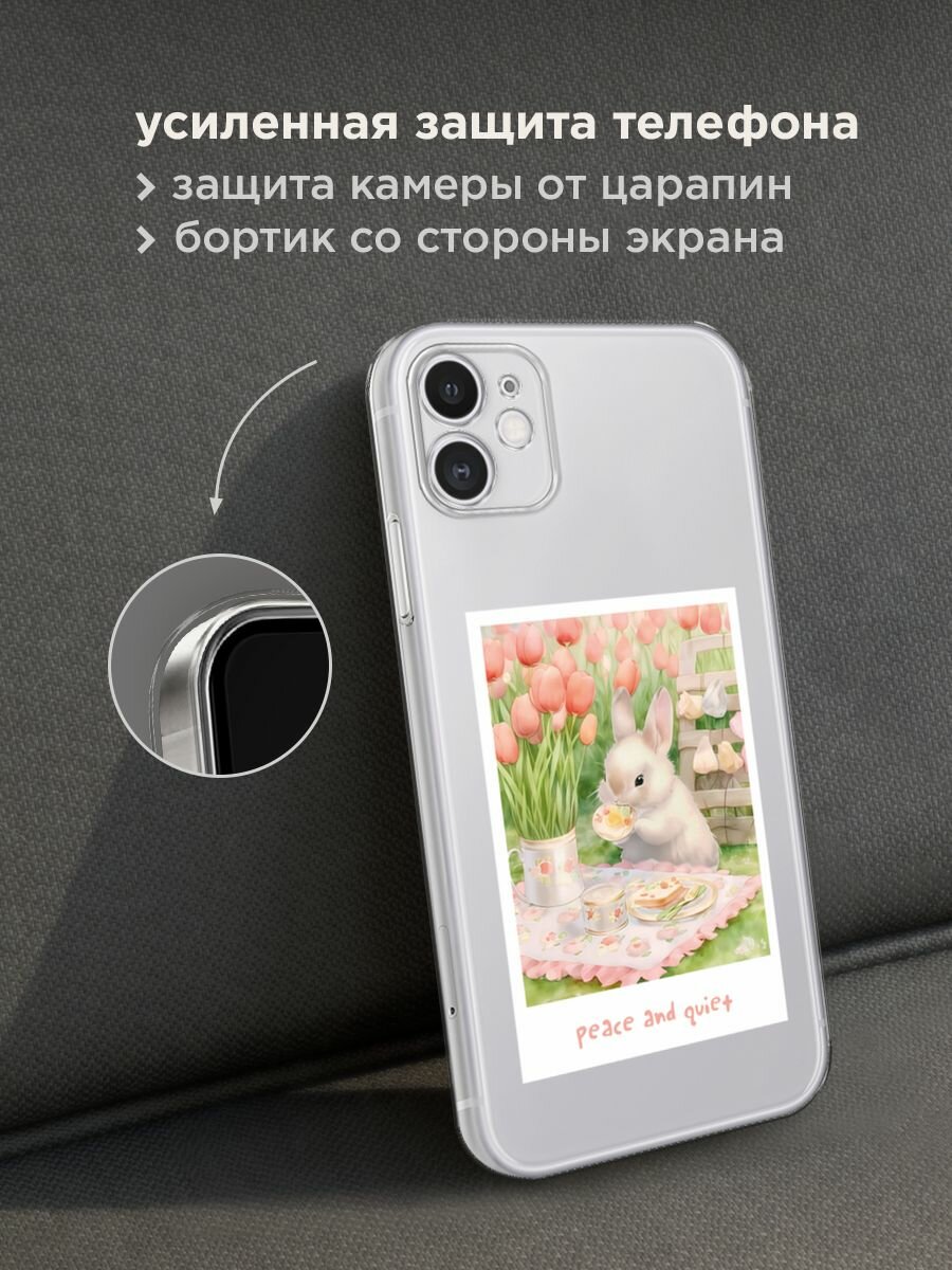 Чехол на Apple iPhone 11 / Айфон 11 с принтом "Кролик на пикнике", прозрачный — фото 1
