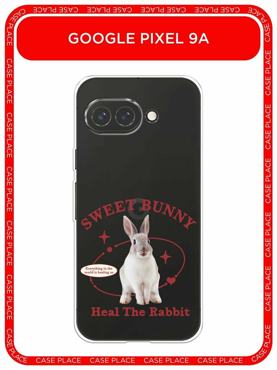 Чехол на Google Pixel 9a / Гугл Пиксель 9a с принтом "Heal the rabbit", прозрачный