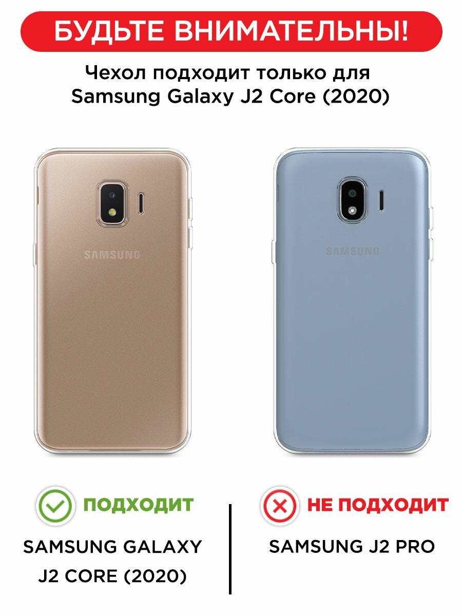 Чехол на Samsung Galaxy J2 Core (2018/2020) / Самсунг Галакси J2 Core (2020) с принтом "Аниме рисунок чёрно-белый" — фото 1