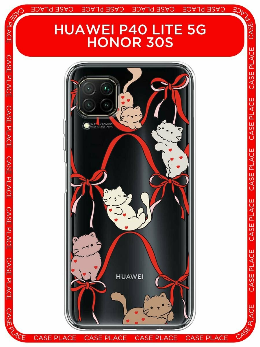 Чехол на Honor 30S Global/Huawei P40 Lite 5G/Nova 7 SE / Хонор 30S с принтом "Котики в ленточках 2", прозрачный