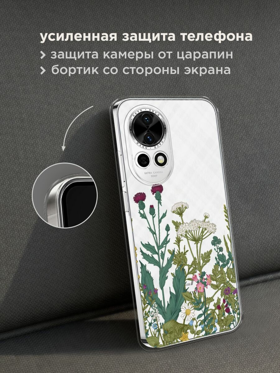 Чехол на Huawei Nova 12/Nova13 / Хуавей Нова 12/Нова 13 с принтом "Дикие полевые цветы", прозрачный — фото 1