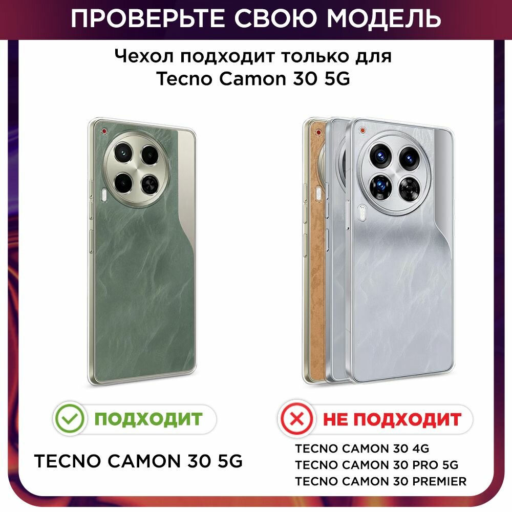 Чехол на Tecno Camon 30 5G / Текно Камон 30 5G с принтом "Капли на стекле" — фото 1