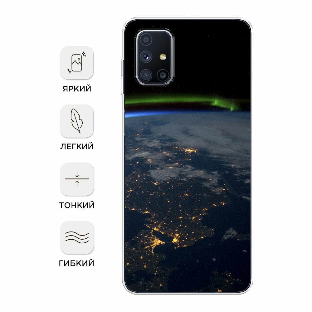 Чехол на Samsung Galaxy M51 / Самсунг Галакси М51 с принтом "Земля из космоса" — фото 1