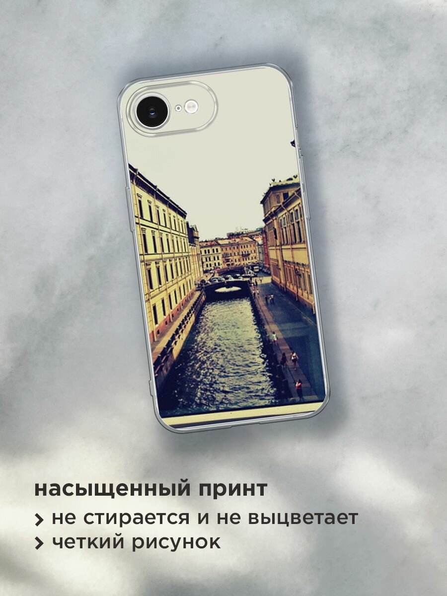 Чехол на Apple iPhone 16e/17e / Айфон 16е/17e с принтом "Санкт-Петербург" — фото 1