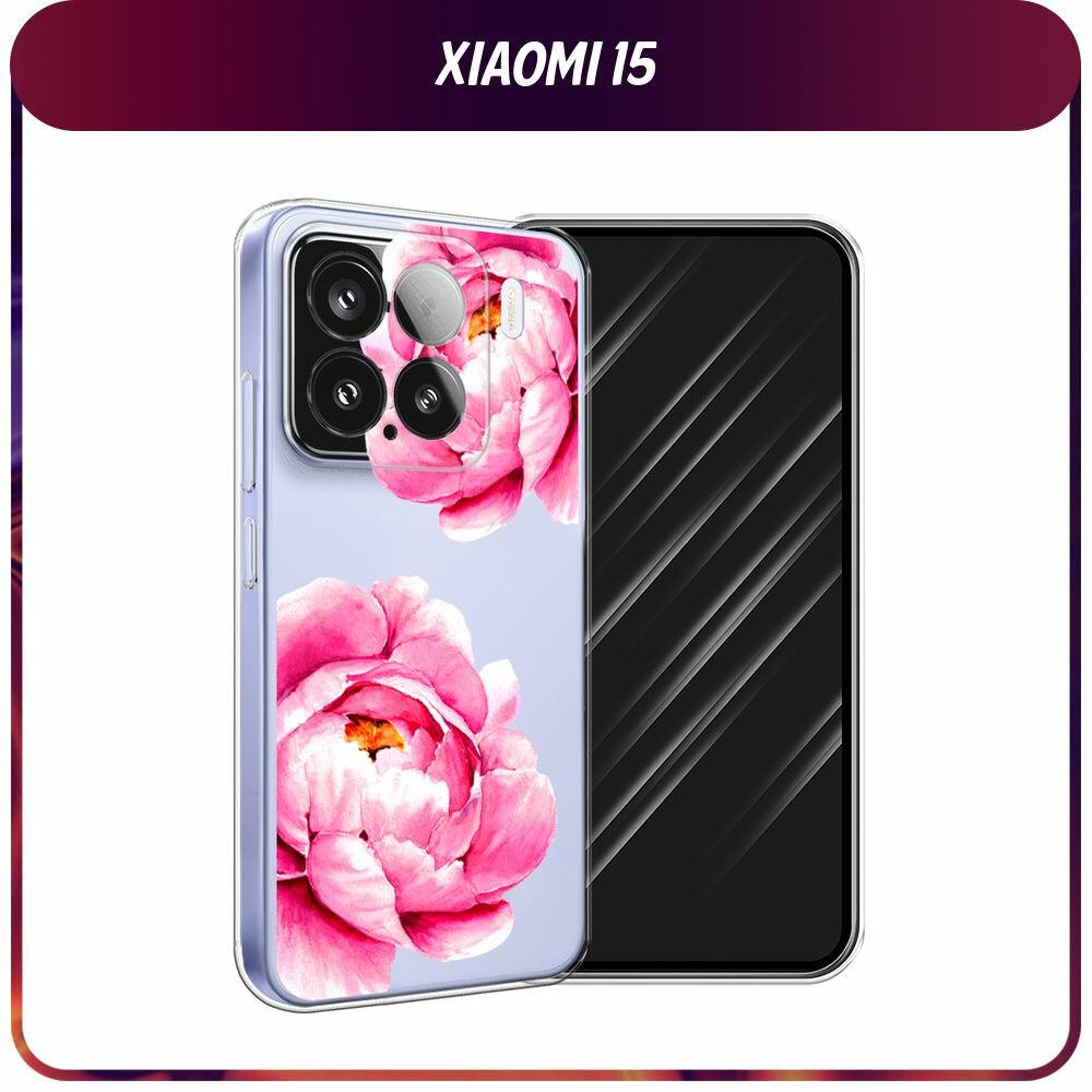 Чехол на Xiaomi 15 / Сяоми 15 с принтом "Open peonies", прозрачный