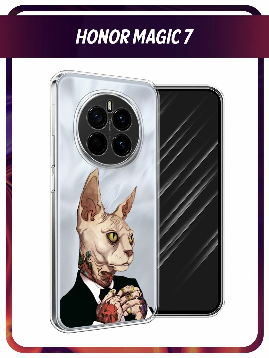 Чехол на Honor Magic 7 / Хонор Мэджик 7 с принтом татуированный сфинкс, прозрачный