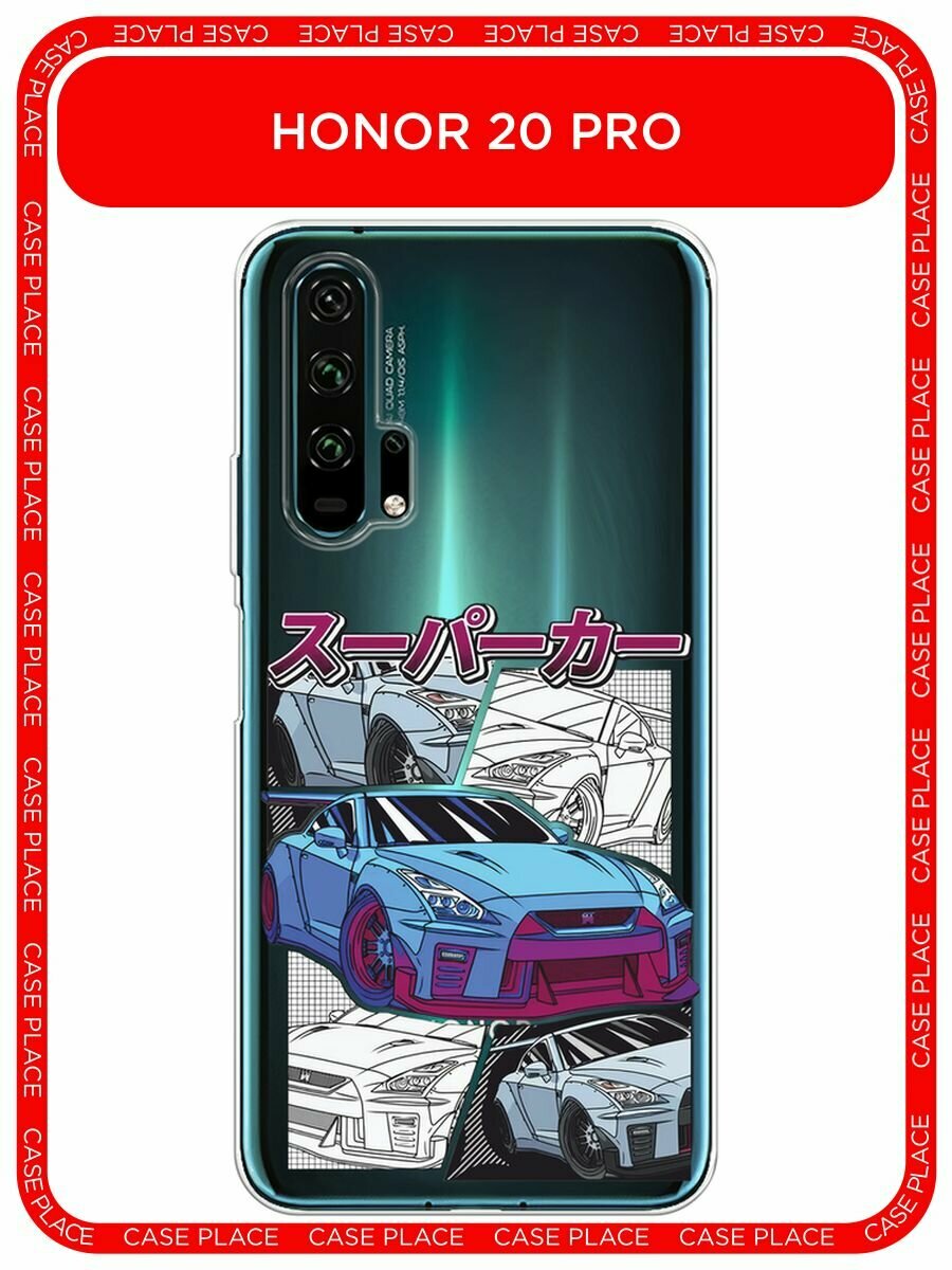 Чехол на Honor 20 Pro / Хонор 20 Про с принтом "JDM коллаж", прозрачный