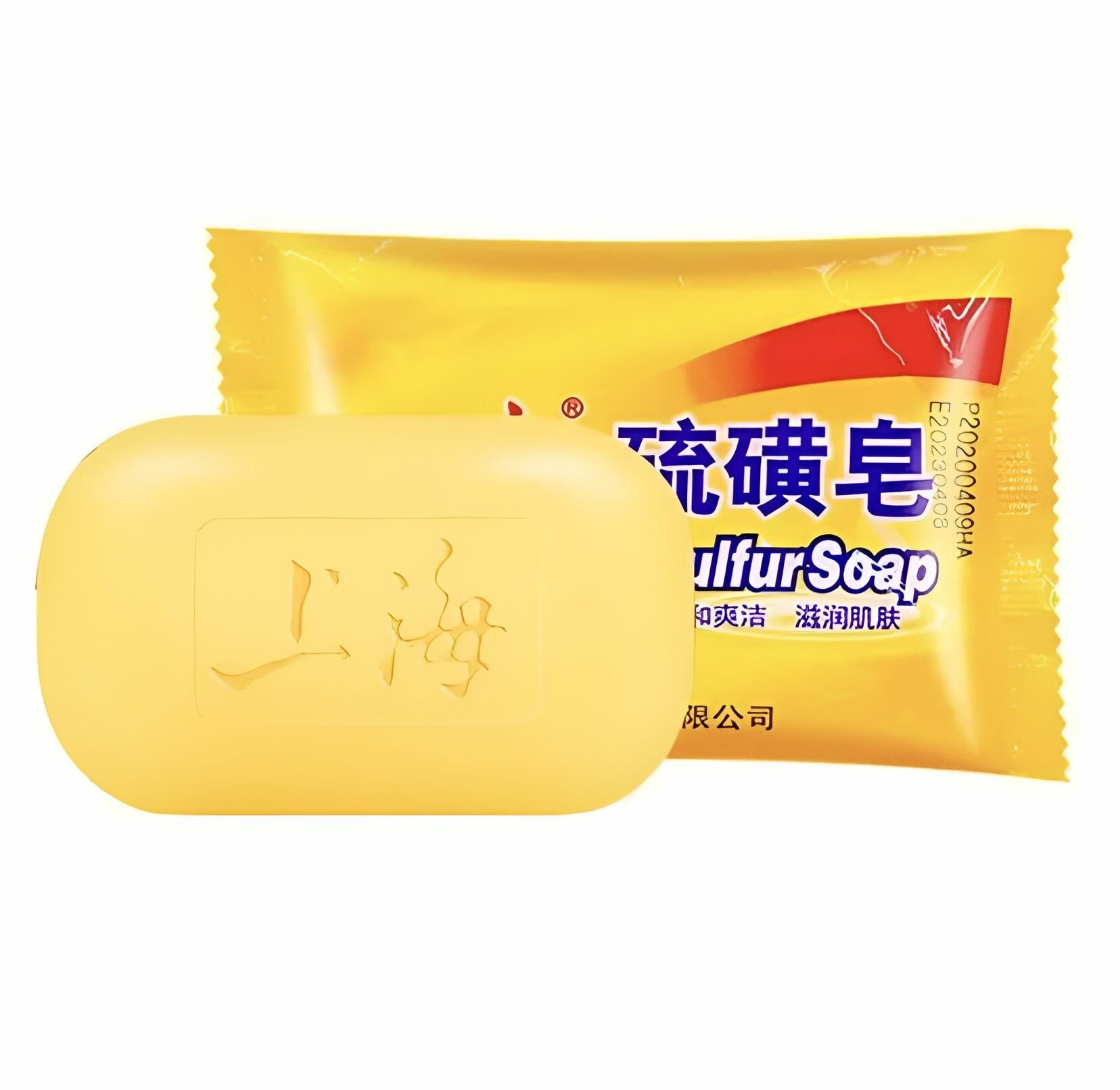 Шанхайское серное мыло от дерматита, псориаза, экземы