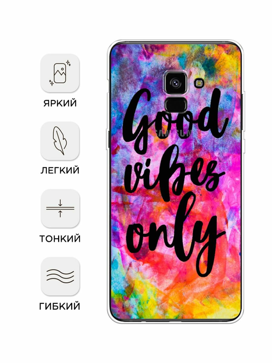 Чехол на Samsung Galaxy A8 + / Самсунг Галакси А8 Плюс 2018 с принтом Good vibes only радуга, прозрачный — фото 1