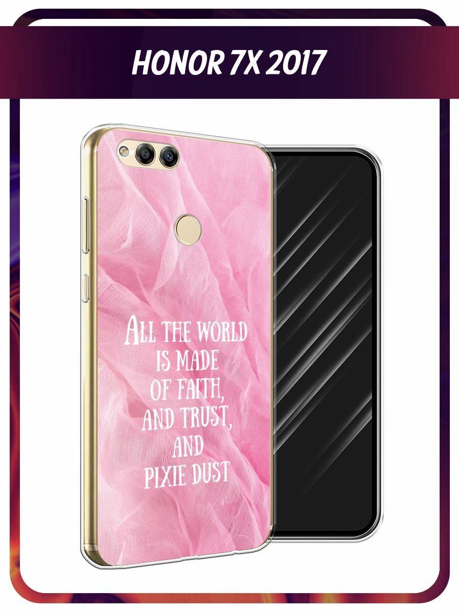 Чехол на Honor 7X / Хонор 7Х с принтом "Pixie dust - 8 марта"