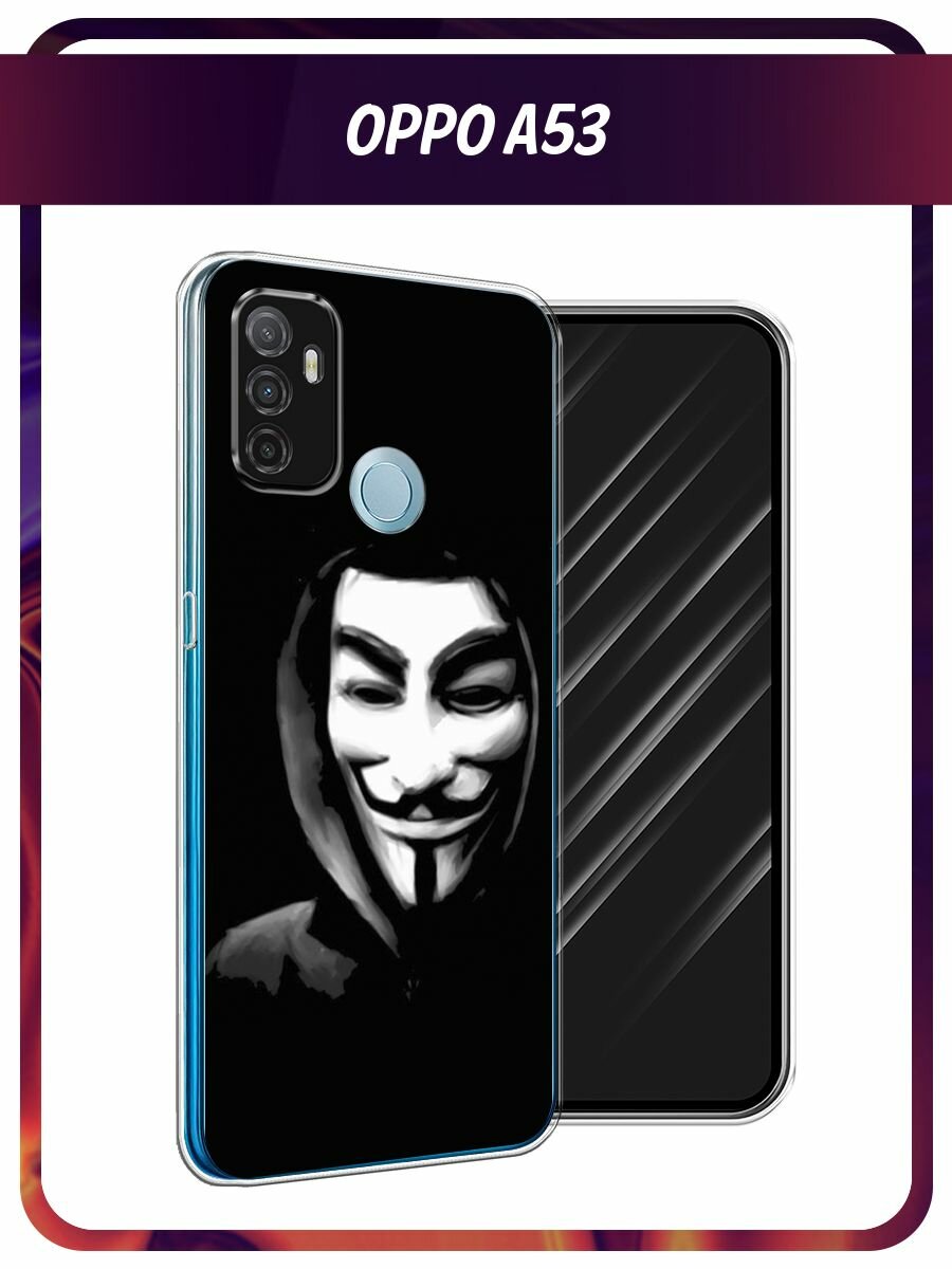 Силиконовый чехол на Oppo A53 / Оппо А53 с принтом "Анонимус"