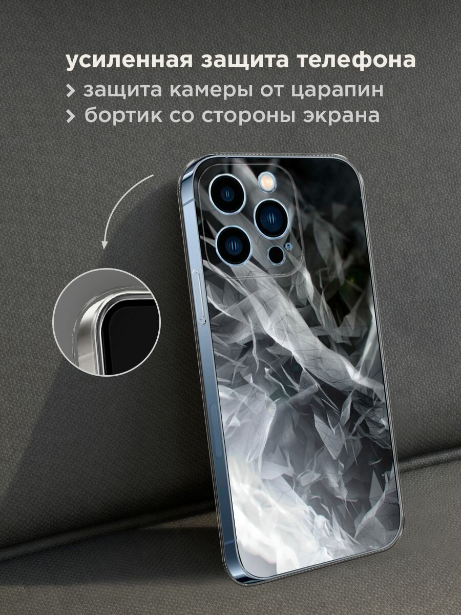 Чехол на Apple iPhone 13 Pro / Айфон 13 Про с принтом "Абстракция 9" — фото 1