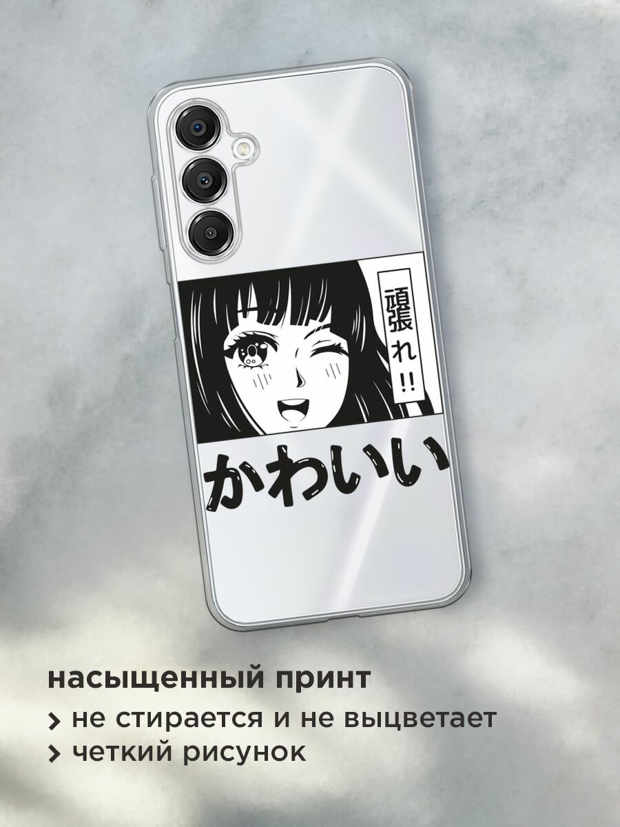 Чехол на Samsung Galaxy A16 / Самсунг А16 с принтом "Cute anime girl", прозрачный — фото 1