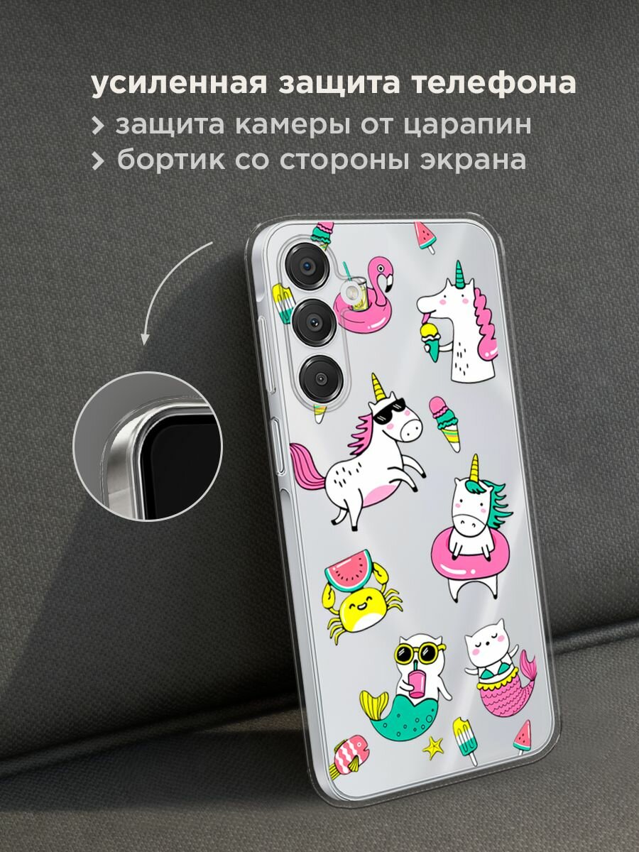 Чехол на Samsung Galaxy A16 / Самсунг А16 с принтом "Единороги в отпуске", прозрачный — фото 1