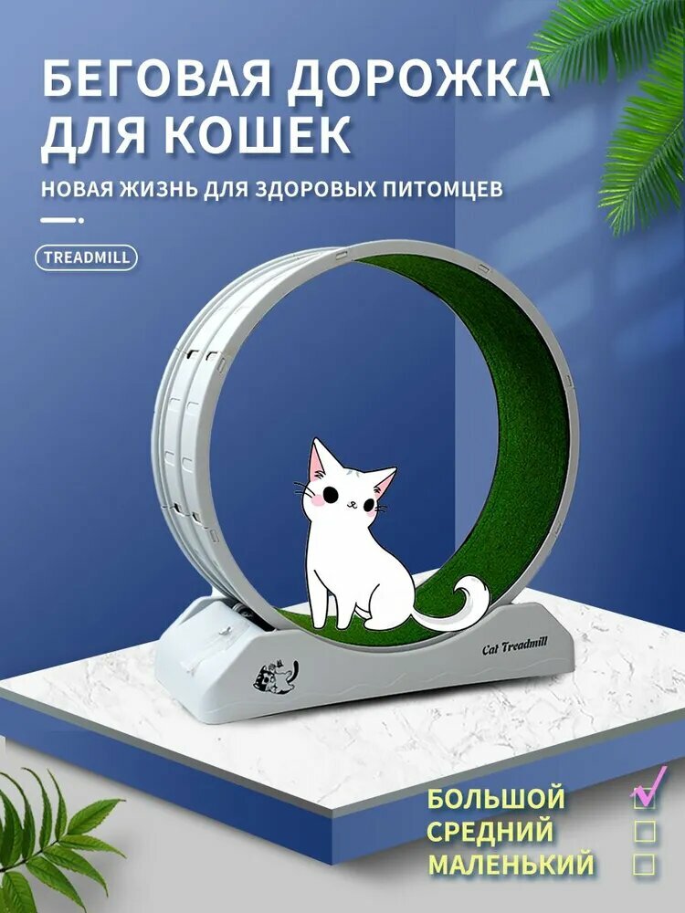 Беговая дорожка для кошек, серая, складная, 20 км/ч, 45 кг, 1.2 м