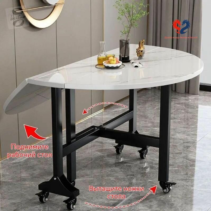 Прочный складной круглый стол; с универсальными колесиками; 100*100*75 смBLUE