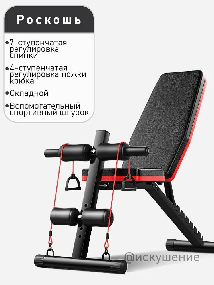 Силовая скамья, длина: 125 см, ширина: 42 см