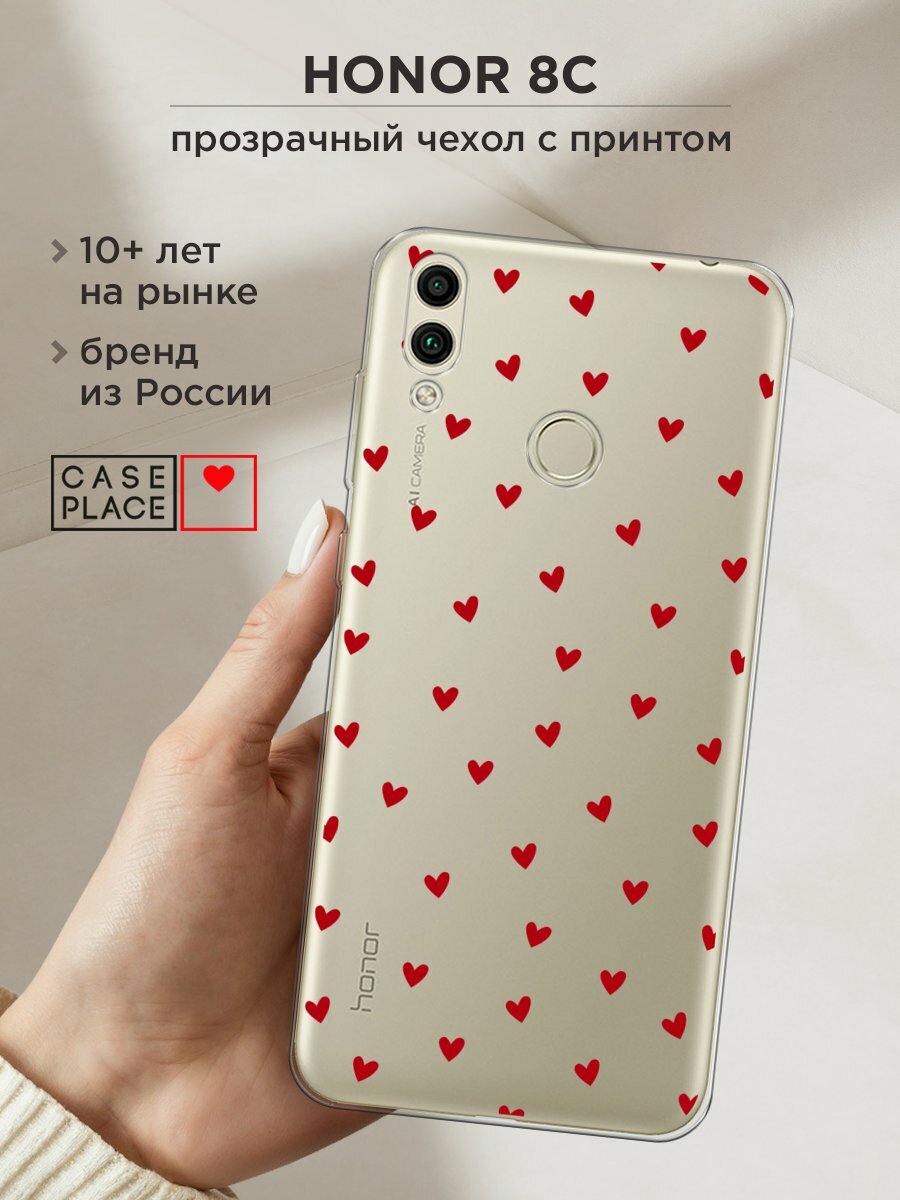 Чехол на Honor 8C / Хонор 8С с принтом "Red hearts", прозрачный