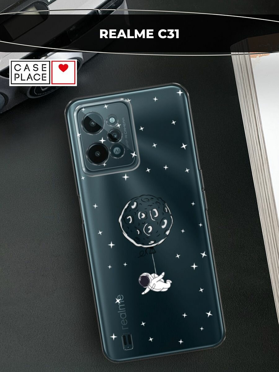 Чехол на Realme C31 / Реалми C31 с принтом "Лунный полет", прозрачный
