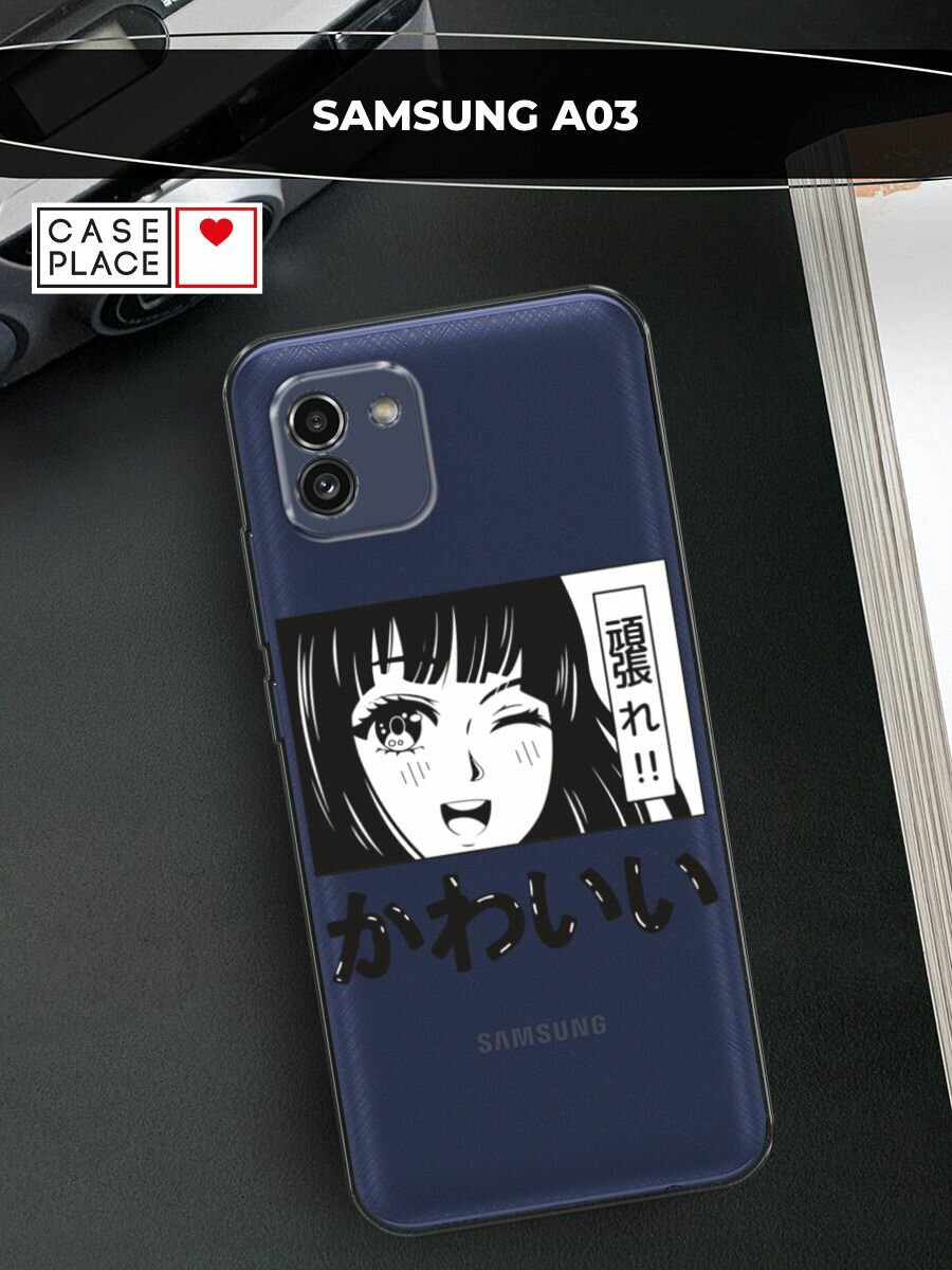 Чехол на Samsung Galaxy A03 / Самсунг Галакси А03 с принтом "Cute anime girl", прозрачный
