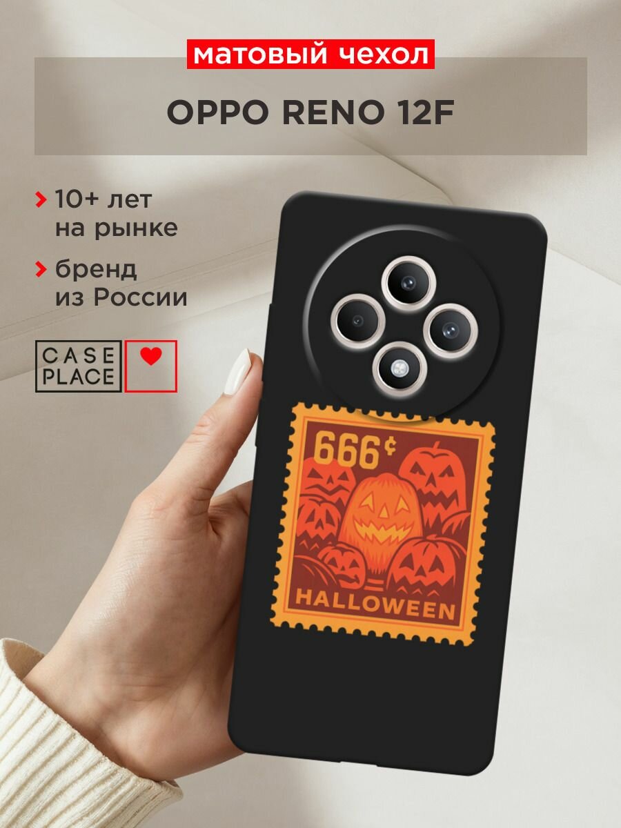 Чехол на Oppo Reno 12F / Оппо Рено 12F с принтом "Тыквенная марка", прозрачный