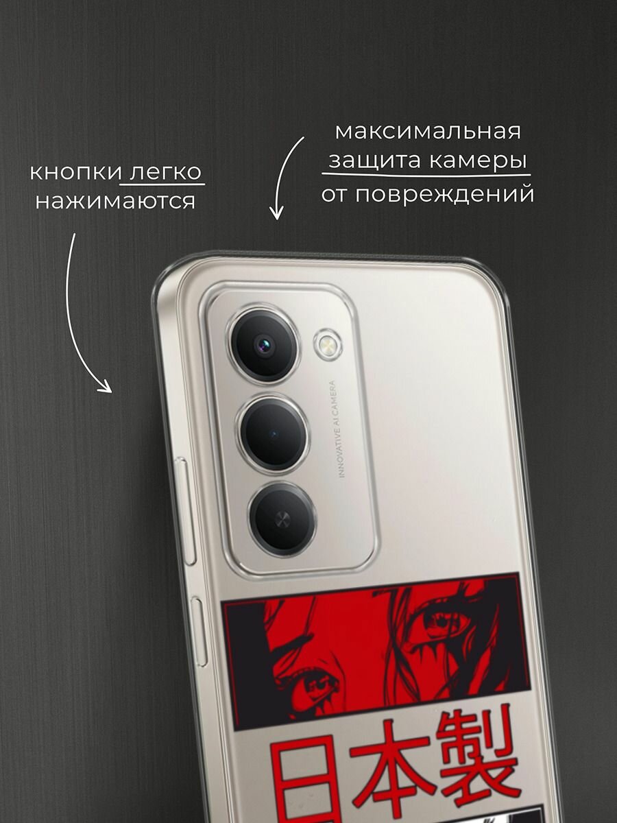 Чехол на Xiaomi Redmi 15 / Сяоми Редми 15 с принтом "Аниме глаза манга", прозрачный — фото 1