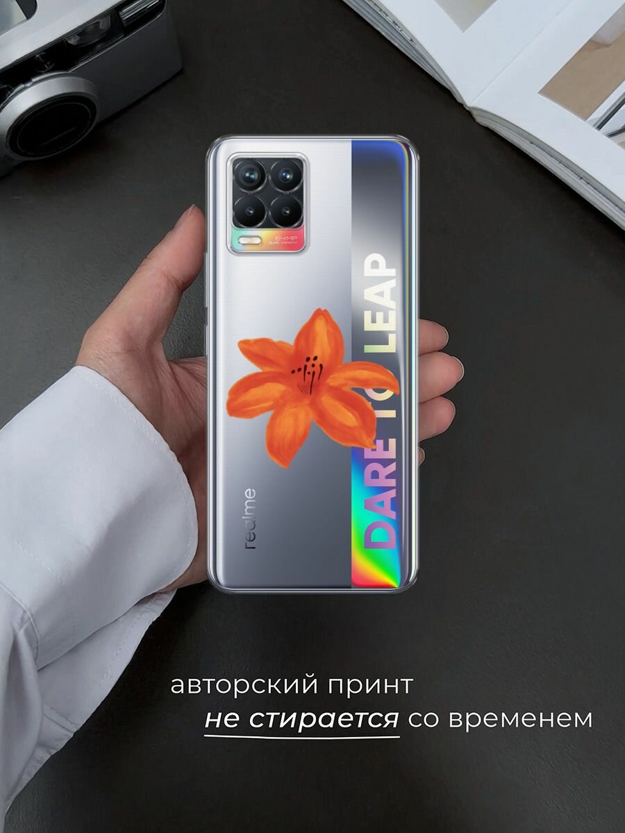 Чехол на Realme 8/8 Pro / Реалми 8/8 Про с принтом "Оранжевый цветок", прозрачный — фото 1